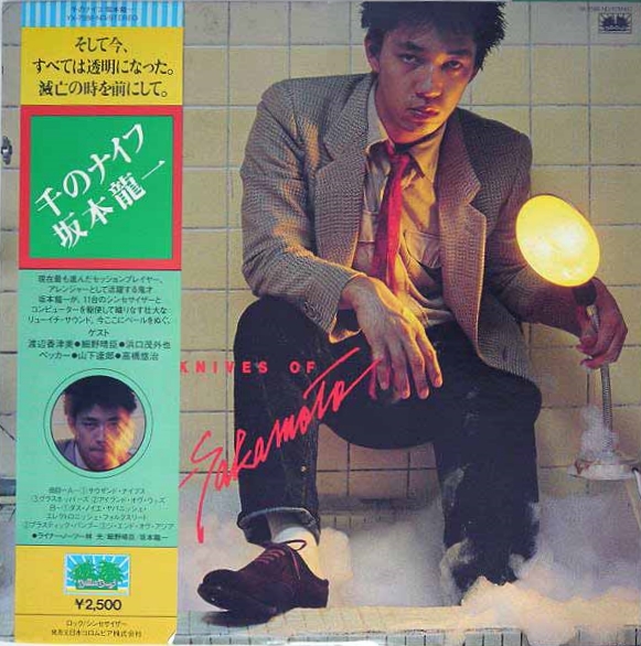 Ryuichi Sakamoto – Thousand Knives of Ryuichi Sakamoto | Albums | Crownnote