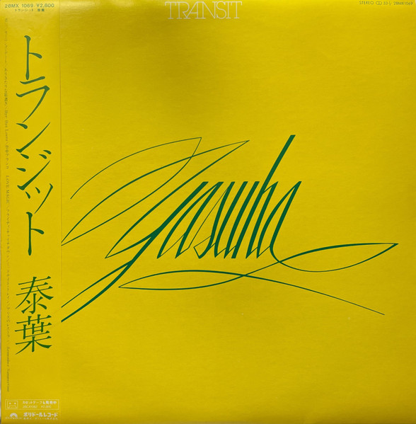 Yasuha – Transit | Albums | Crownnote